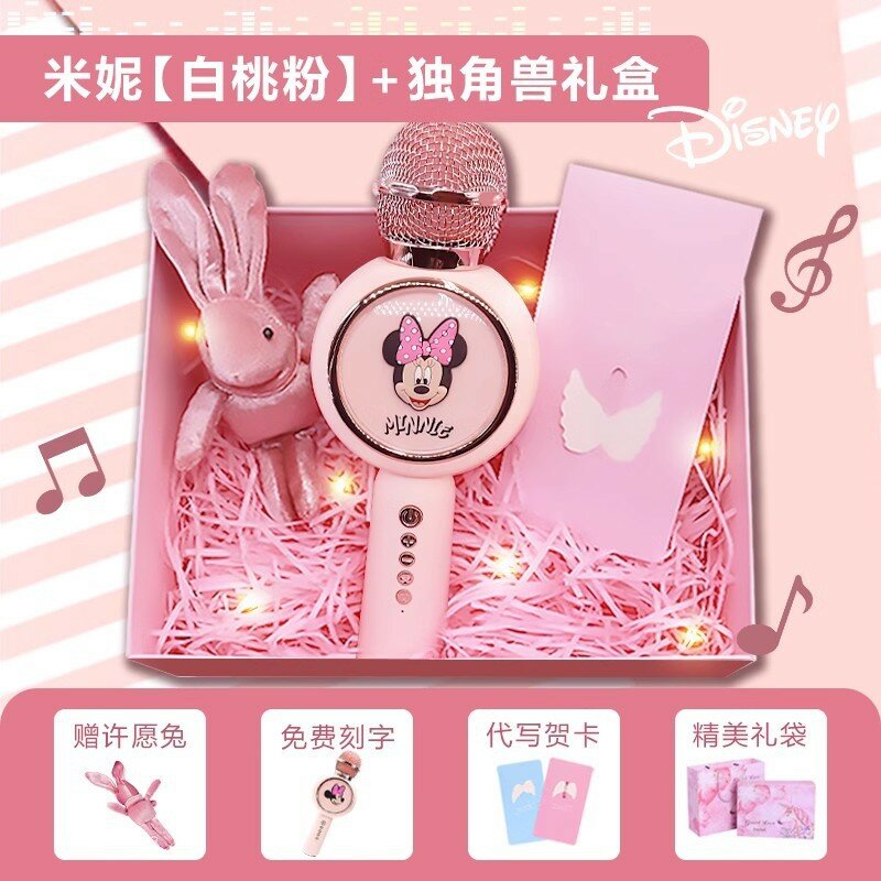 Беспроводной детский микрофон и динамик, интегрированный в караоке-колонку с Bluetooth для девочек и мальчиков, маленьких ведущих.