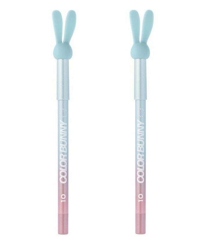Карандаш Love Generation для глаз гелевый Gel Eye Pencil Color Bunny, тон 10 дуохромный серебристо-голубой, 1,3 г - 2 шт