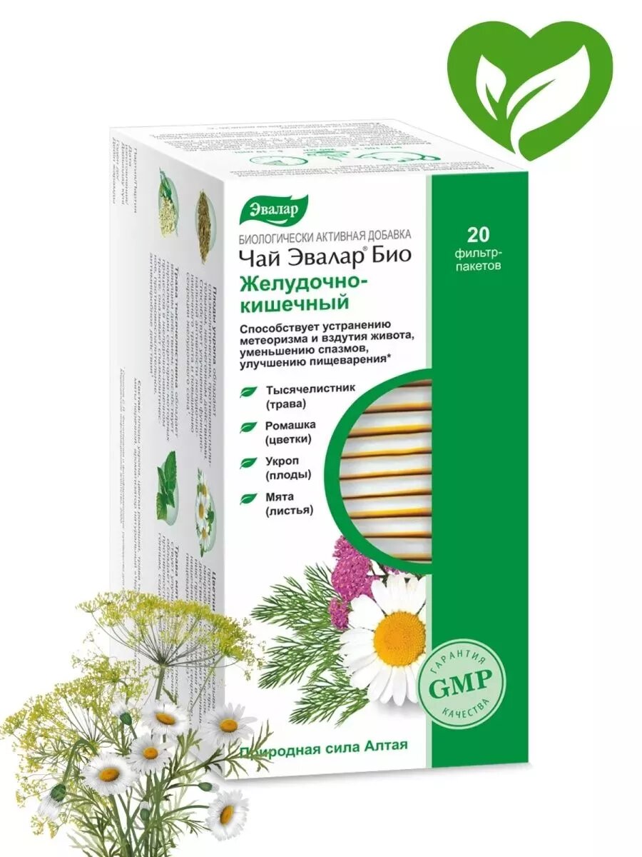 Чай Био желудочно-кишечный
