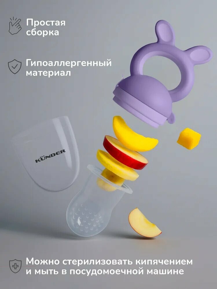 Ниблер — фото 1