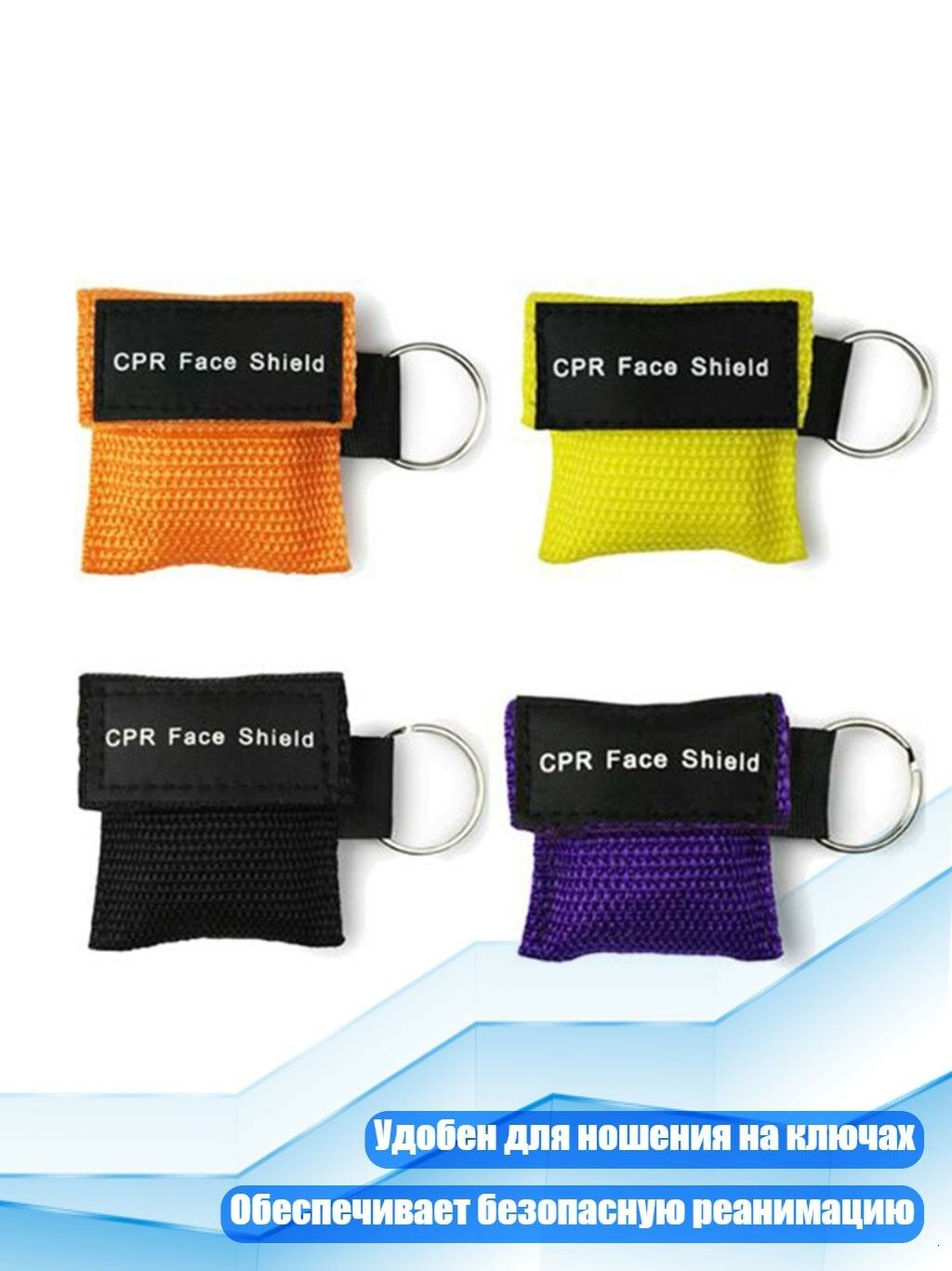 Ключница-щиток для реанимации