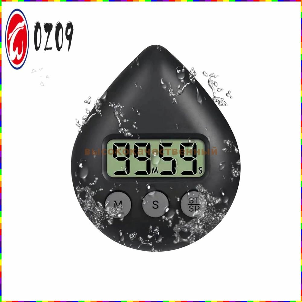 Бесшумный водонепроницаемый цифровой таймер для душа, компактный чёрный, работает от батареек