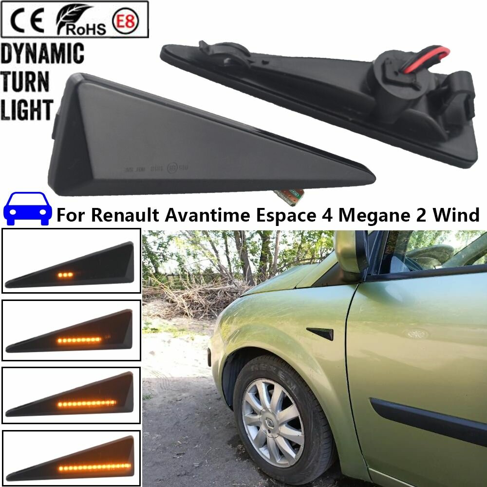 Указатель поворота, 2 шт, арт. Совместимость с Renault Avantime Espace MK4