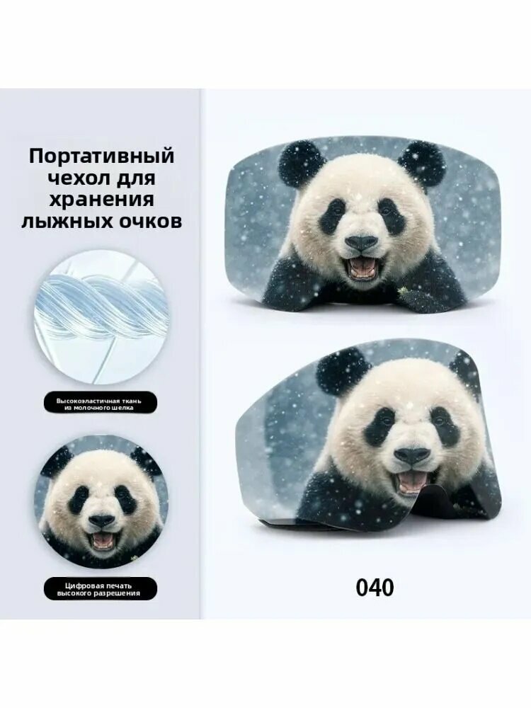 Чехол для лыжных очков на резинке, принтованный чехол-снуд, защита от царапин