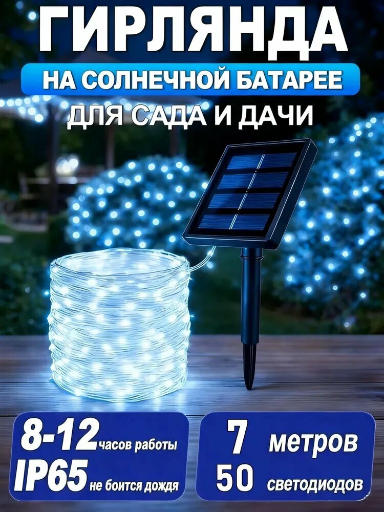 Уличный светильник, количество ламп:50шт