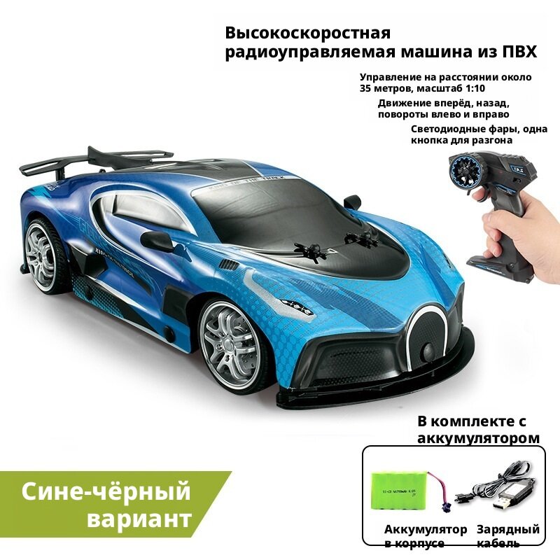 Радиоуправляемая машинка 1:14 2WD с LED-подсветкой, 2.4G радиоуправляемый багги, внедорожный гоночный грузовик, игрушка для мальчиков и детей со звуком.