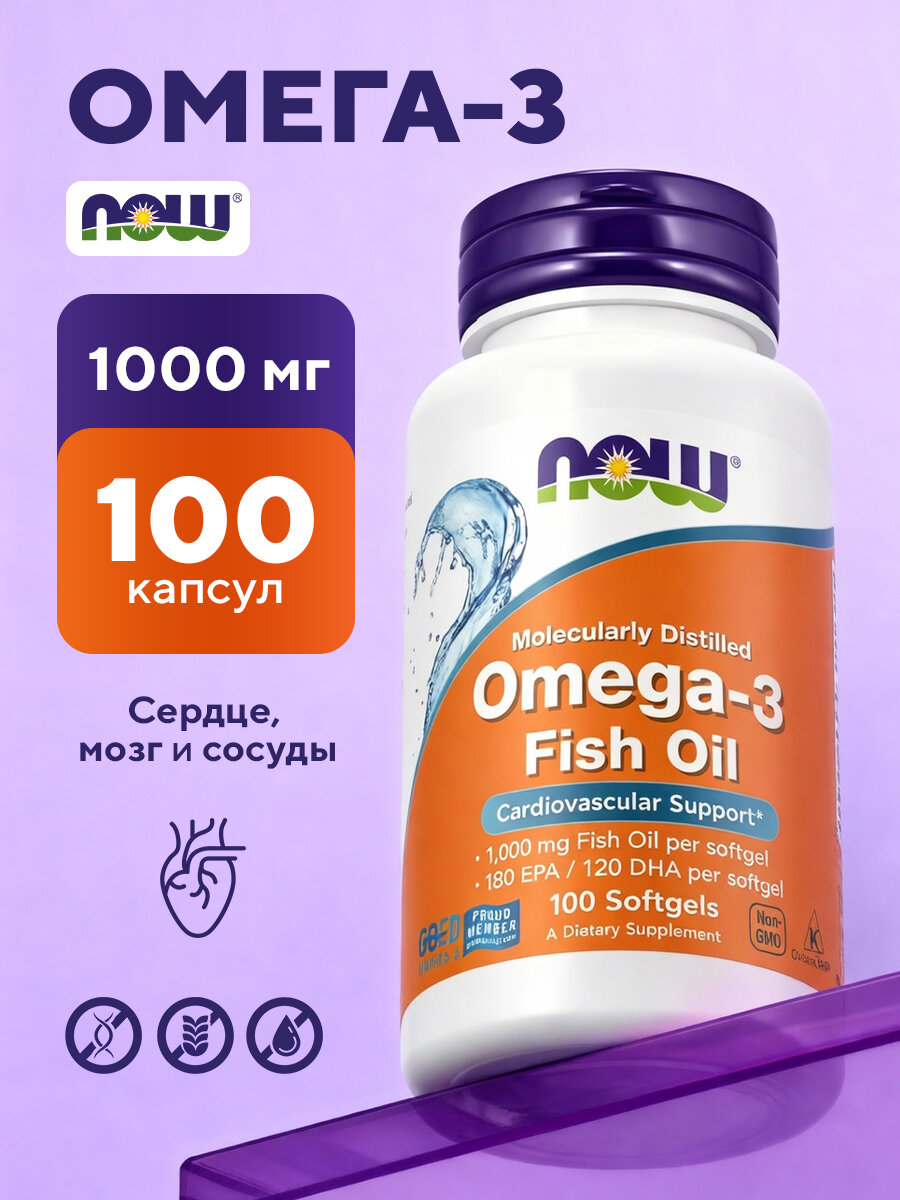 Омега 3 1000 мг. полезные жировые кислоты Now Omega-3 1000 mg. 100 капсул рыбный Нау Омега-3 рыбий жир EPA DHA