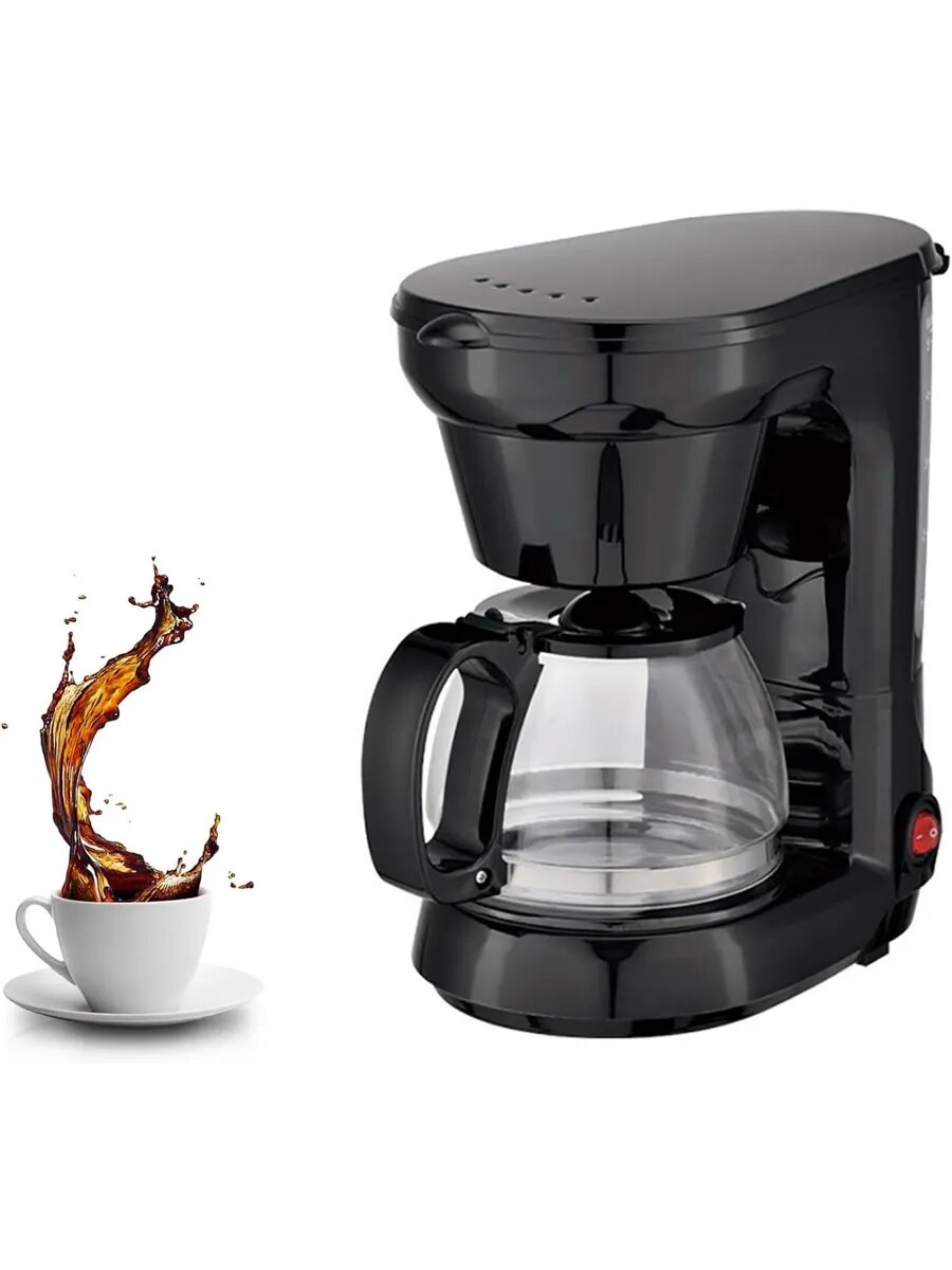 Небольшая домашняя кофеварка, 750 мл, Небольшая домашняя кофеварка