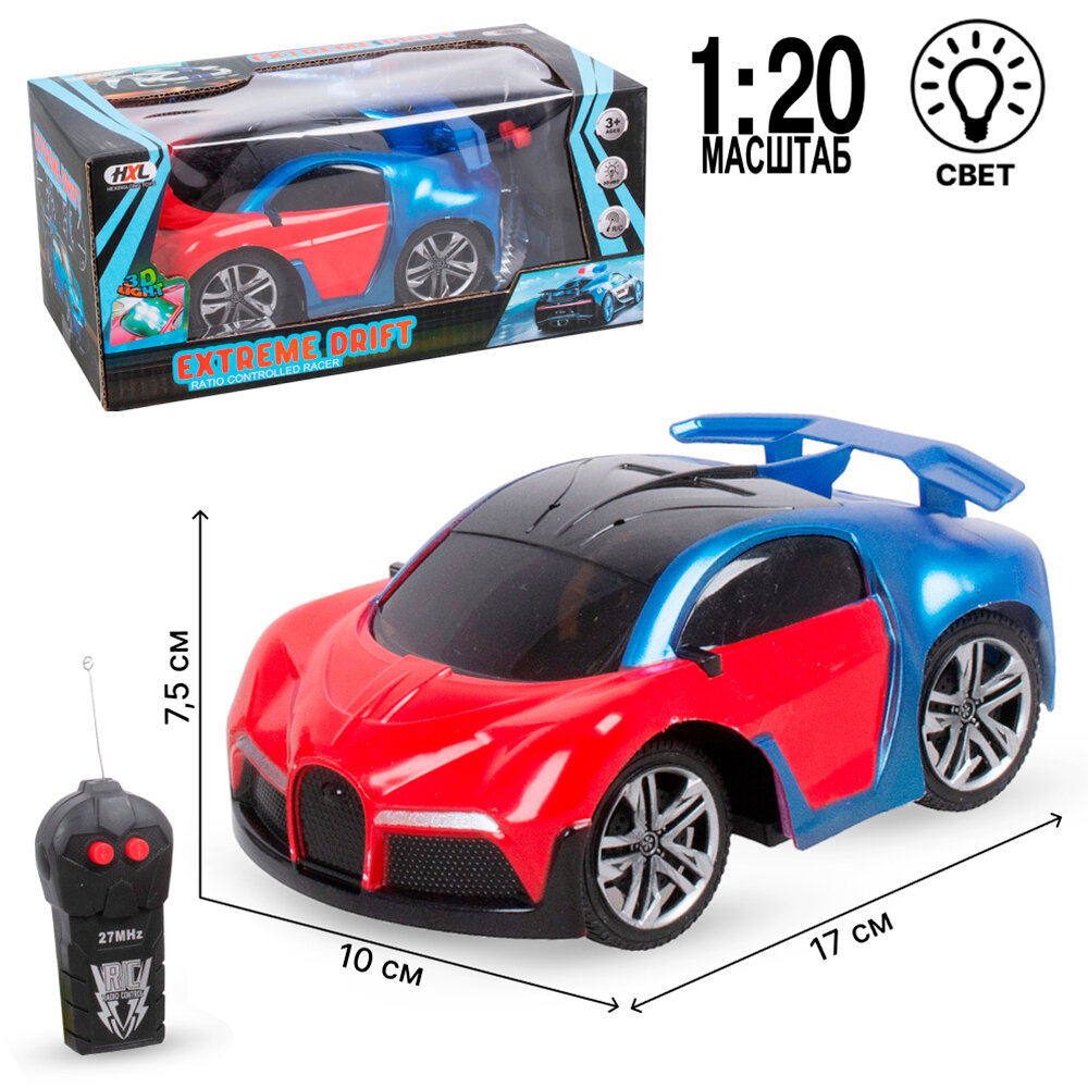 Машинка на пульте управления гоночная (12014-1A), масштаб 1:20, для мальчиков и девочек