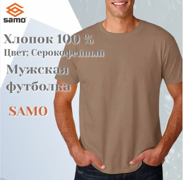 Футболка