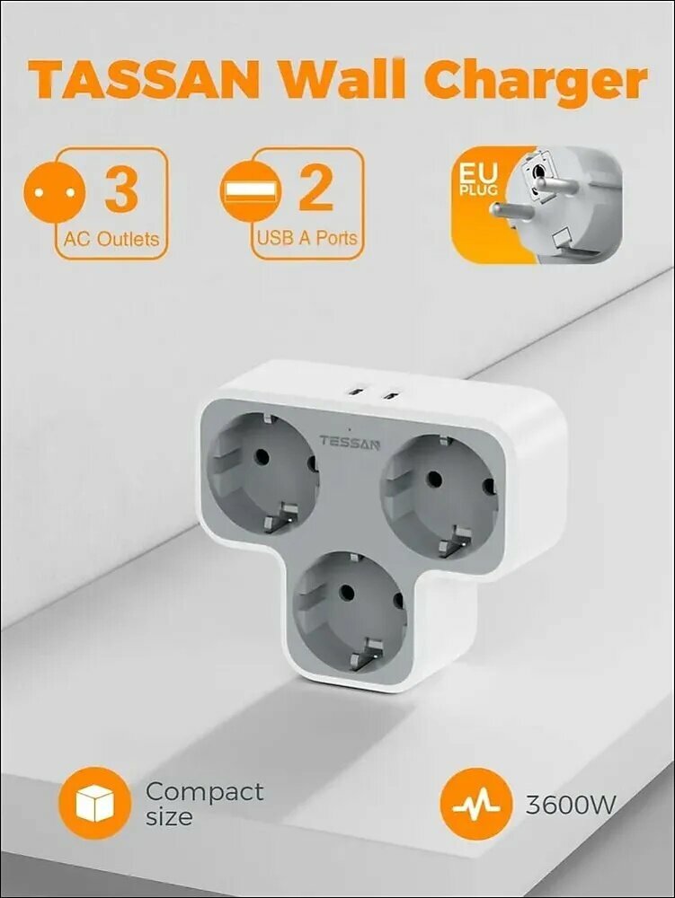 Тройник для розетки, , быстрая зарядка, разветвитель на 3 гнезда + 2 USB