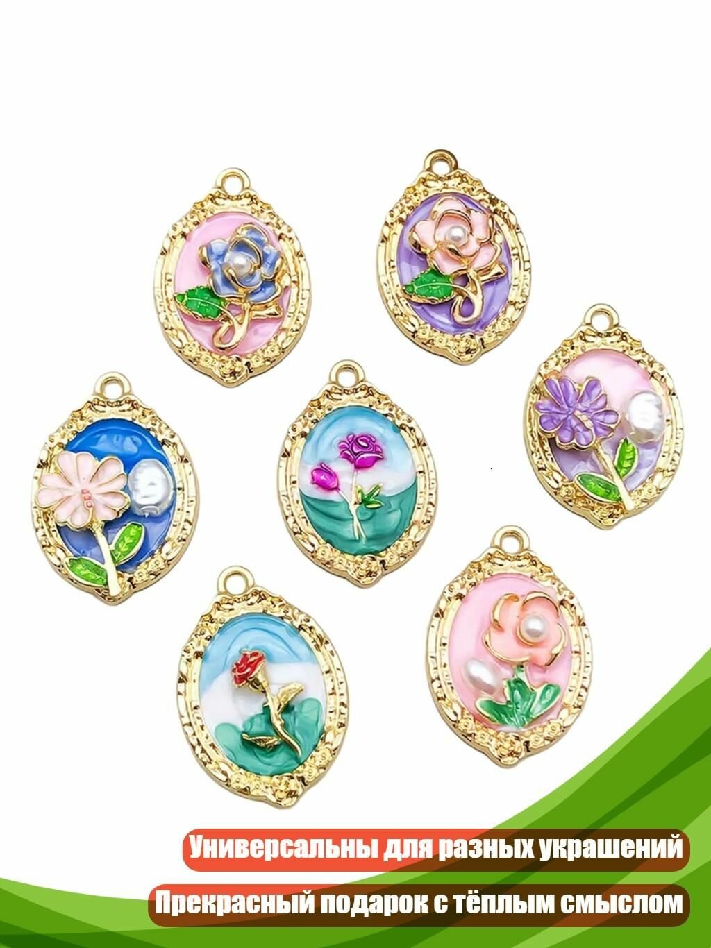 Уникальные ручной работы кулоны с масляной живописью