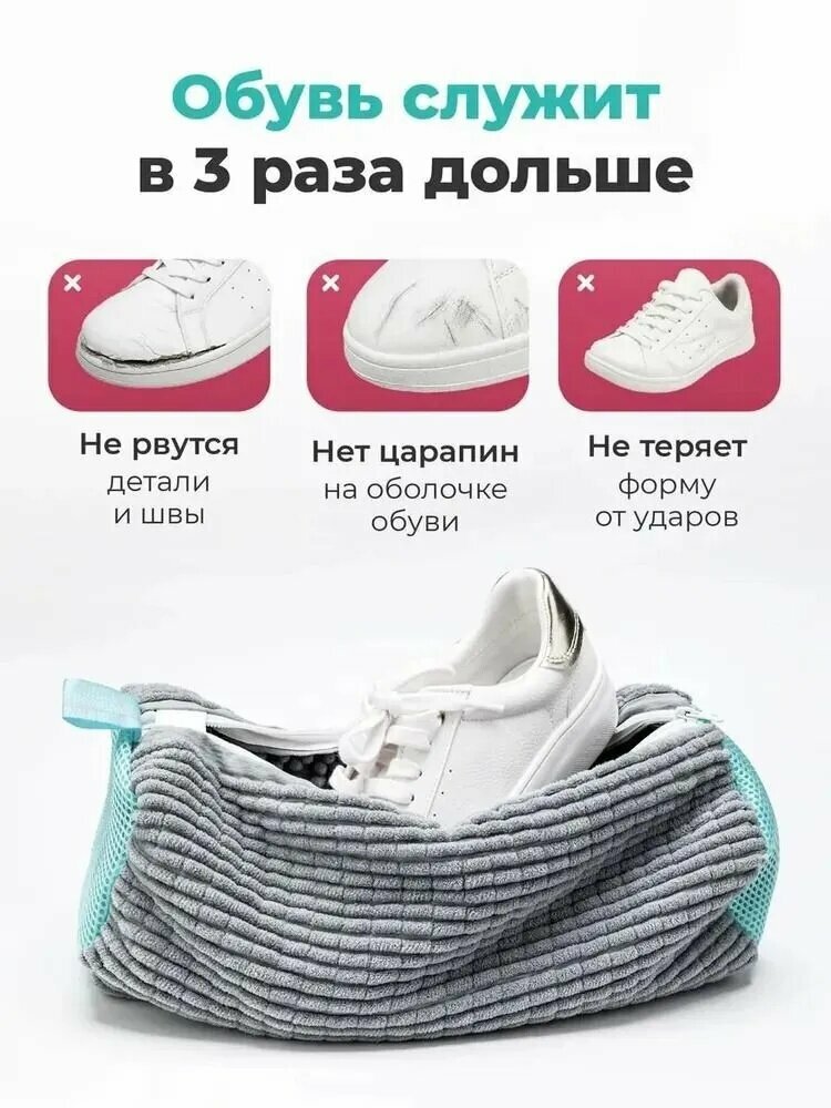 Сушилка для обуви — фото 1