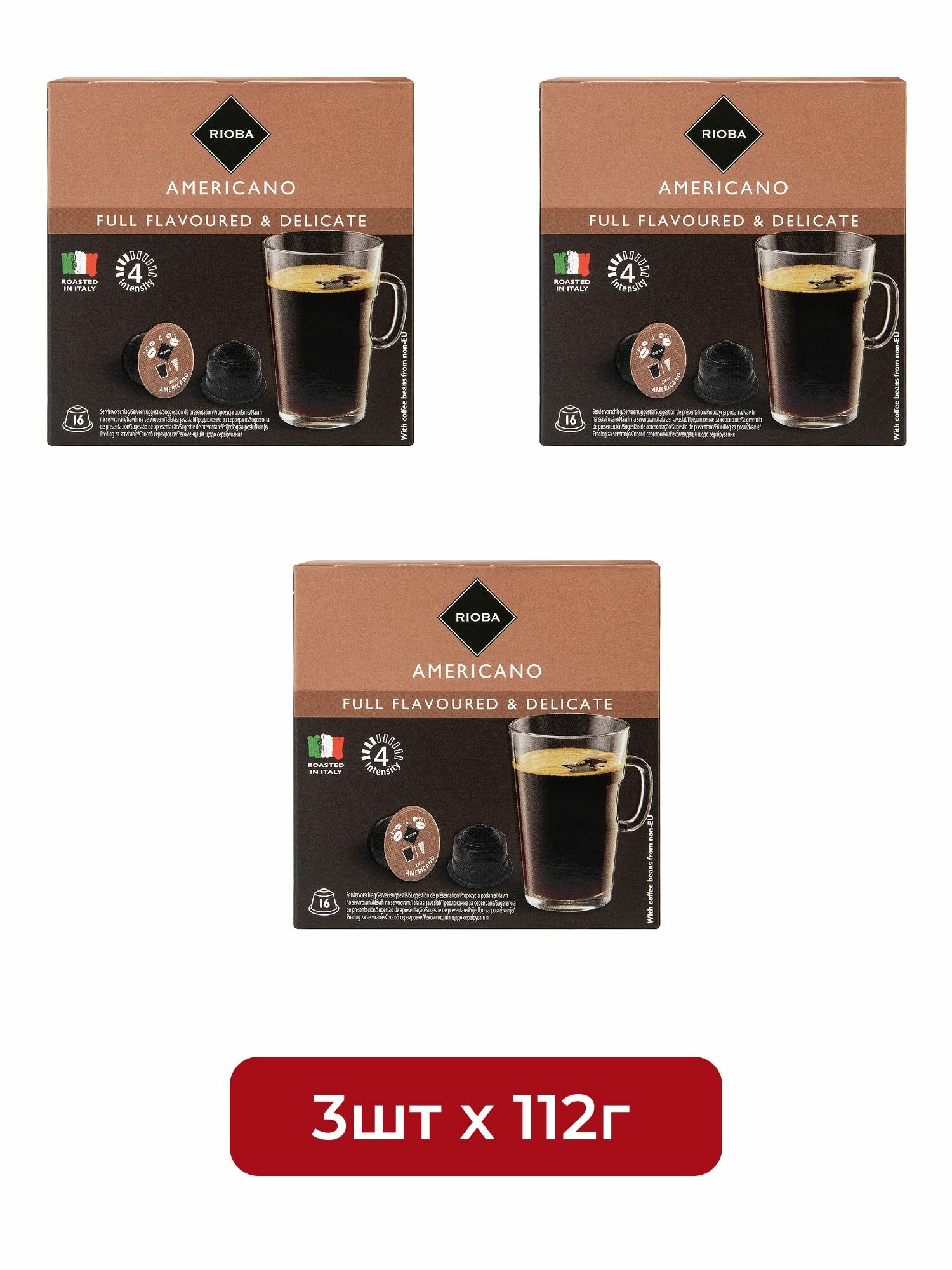 RIOBA Кофе в капсулах Dolce Gusto Americano 16шт, 112г. Набор 3 упаковки.