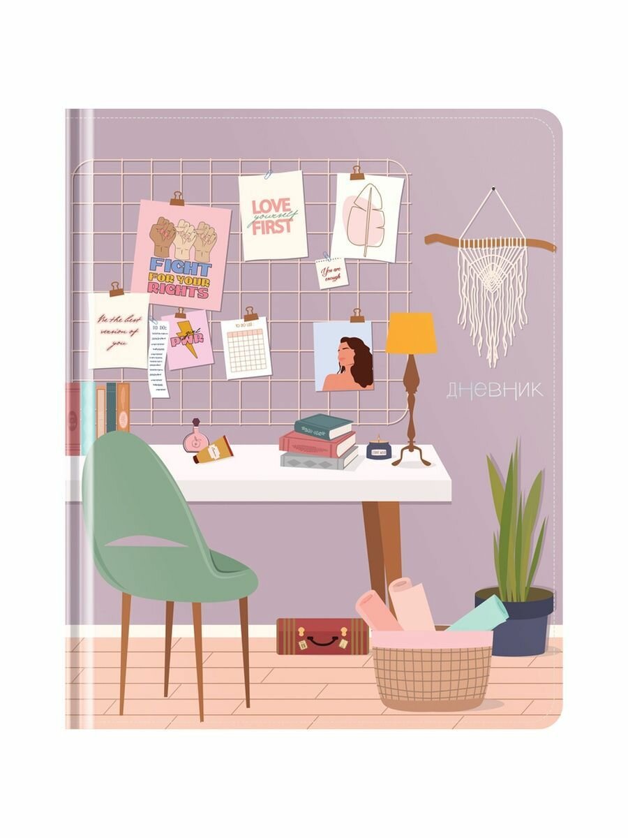 Дневник 1-11 кл. 48л. Лайт "My room", иск. кожа, печать, тиснение, 3D-лак, тон. блок, ляссе, DSK_43398