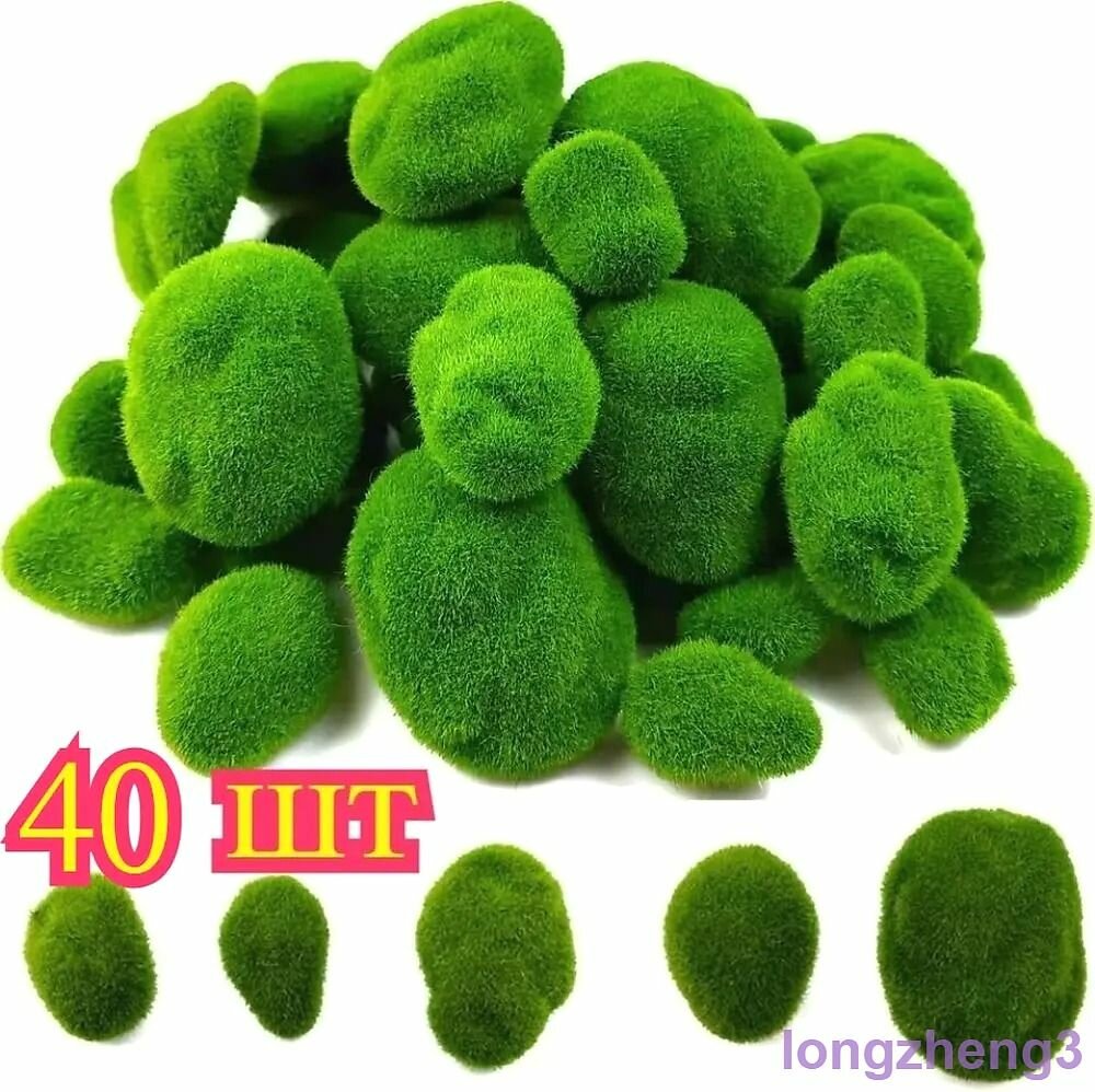 Искусственные камни из мха, декоративные искусственные камни, 40 шт.