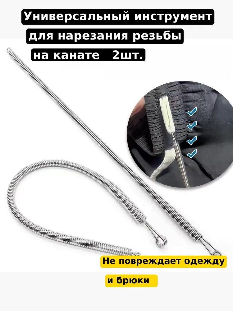 Пружина для гибки труб слоновая кость Трубогиб пружинный