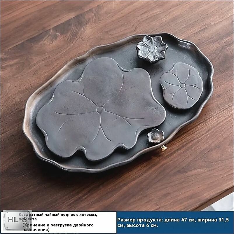 Чабань-чайная доска, 47 см х 31.50 см, 1 шт