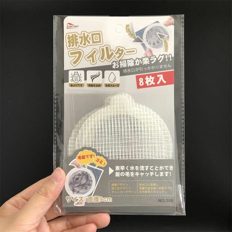 Одноразовая сетка-фильтр для слива в ванной, клейкая сетка для очистки засоренного слива в ванной.