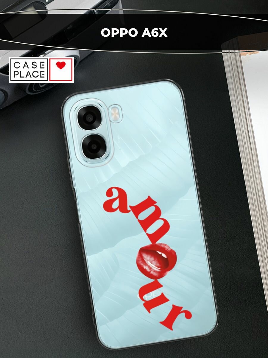 Чехол на Oppo A6x / Оппо A6x с принтом Amour lips, прозрачный