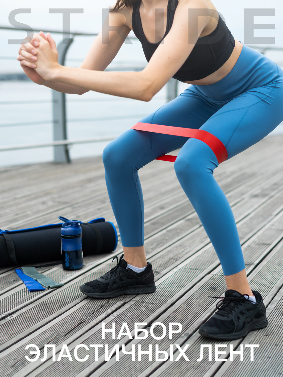 Набор эластичных лент для фитнеса Zen подарок девушке женщине маме подруге на 8 марта