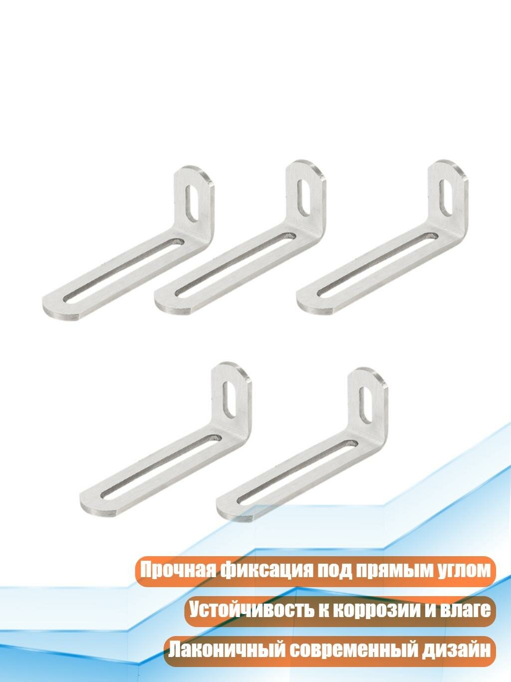 Уголок крепёжный регулируемый, Почищенный щеткой - 20х30х80мм