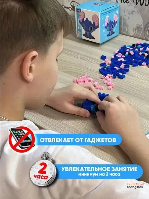 Конструктор пластиковый XINZ Капибара 1483 детали Детская игрушка из миниблоков — фото 1