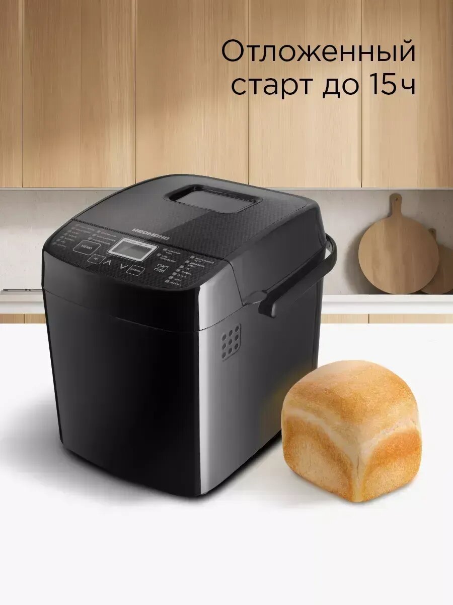 Хлебопечь RBM-1908 черная с функцией мультиварки — фото 1
