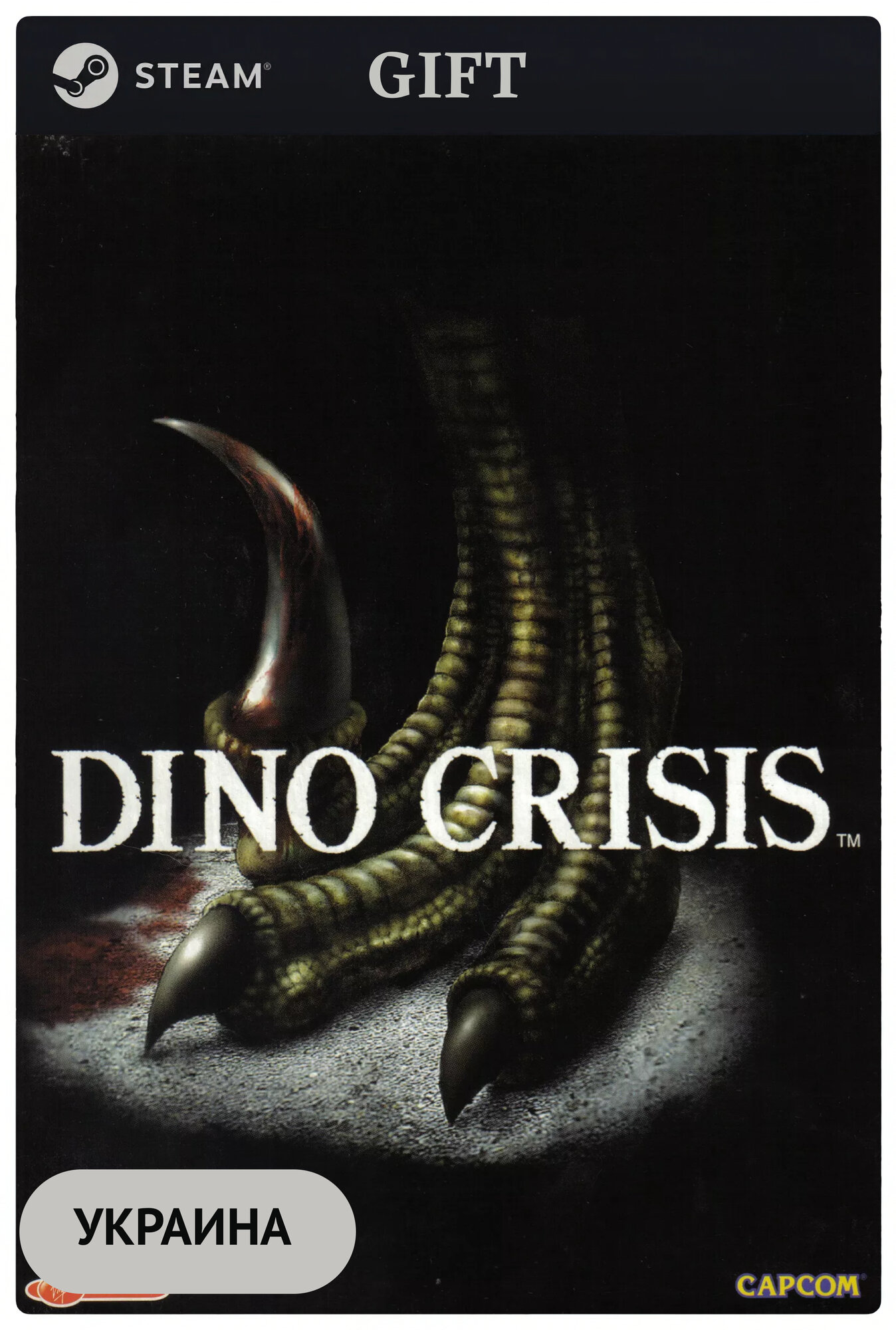 Игра Dino Crisis для PC (ПК) Steam, Steam Deck, GIFT Украина