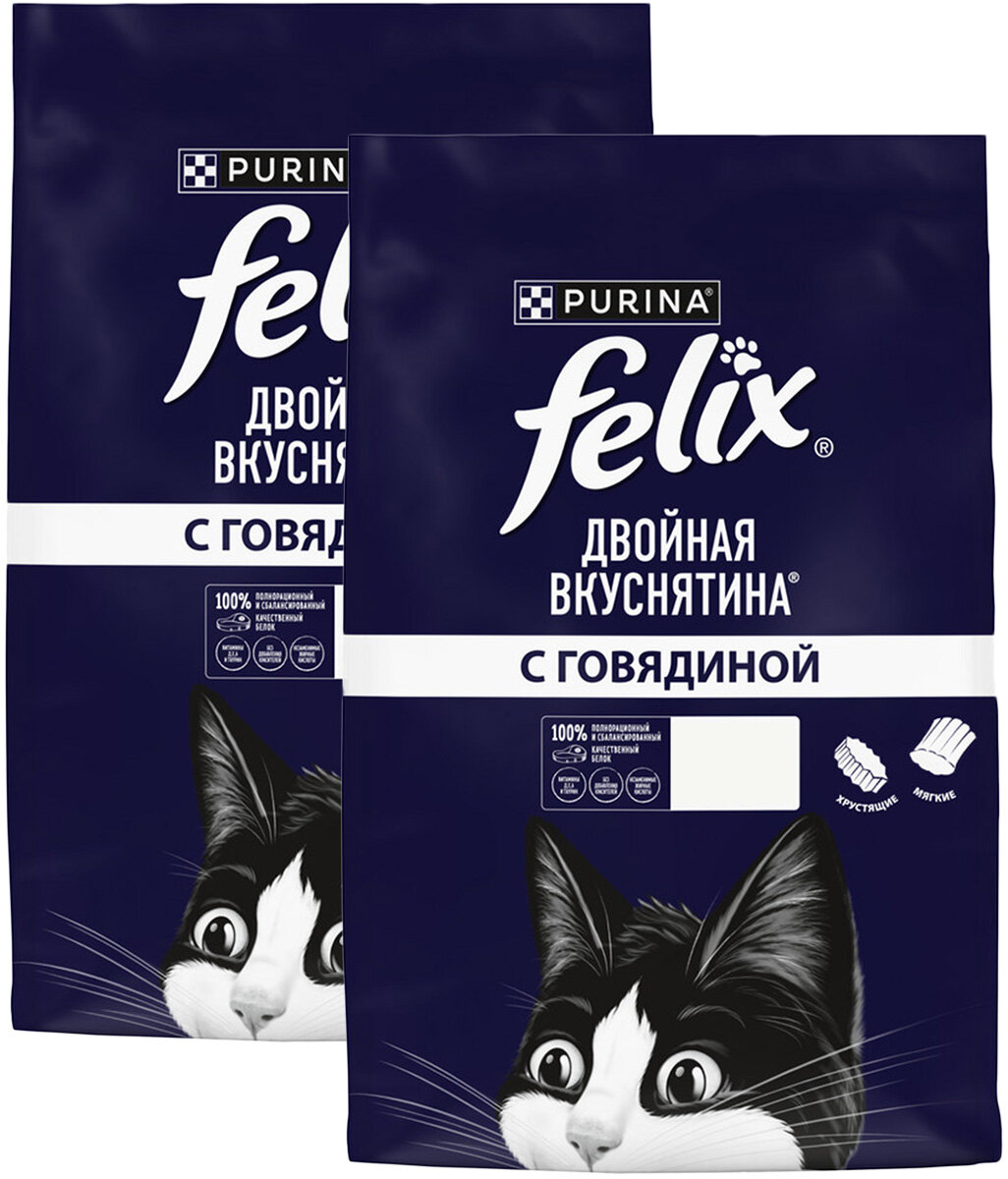 Корм сухой Felix Двойная Вкуснятина для взрослых кошек, говядина, 10 кг 2 шт