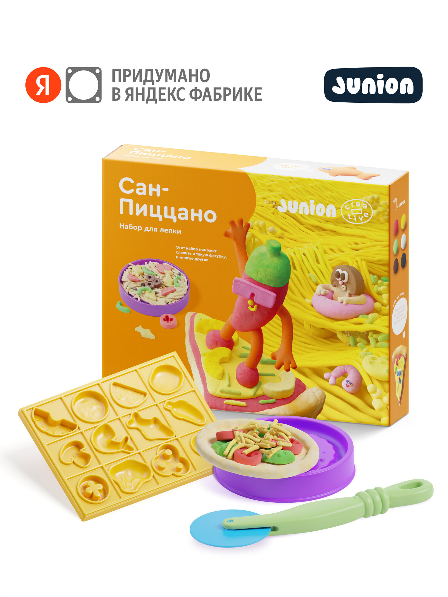 Набор для лепки пиццы Junion Creative "Сан-Пиццано", тесто-пластилин, 6 цветов, 13 предметов