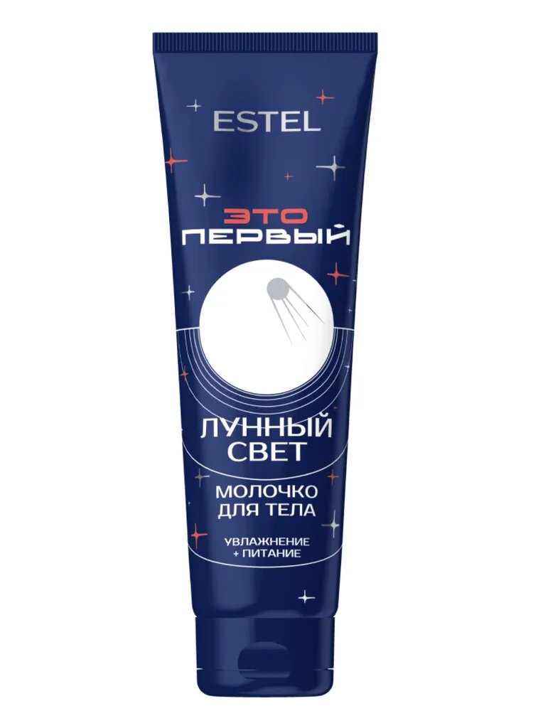 FST/150 Молочко для тела "Лунный свет" ESTEL ЭТО первый, 150 мл