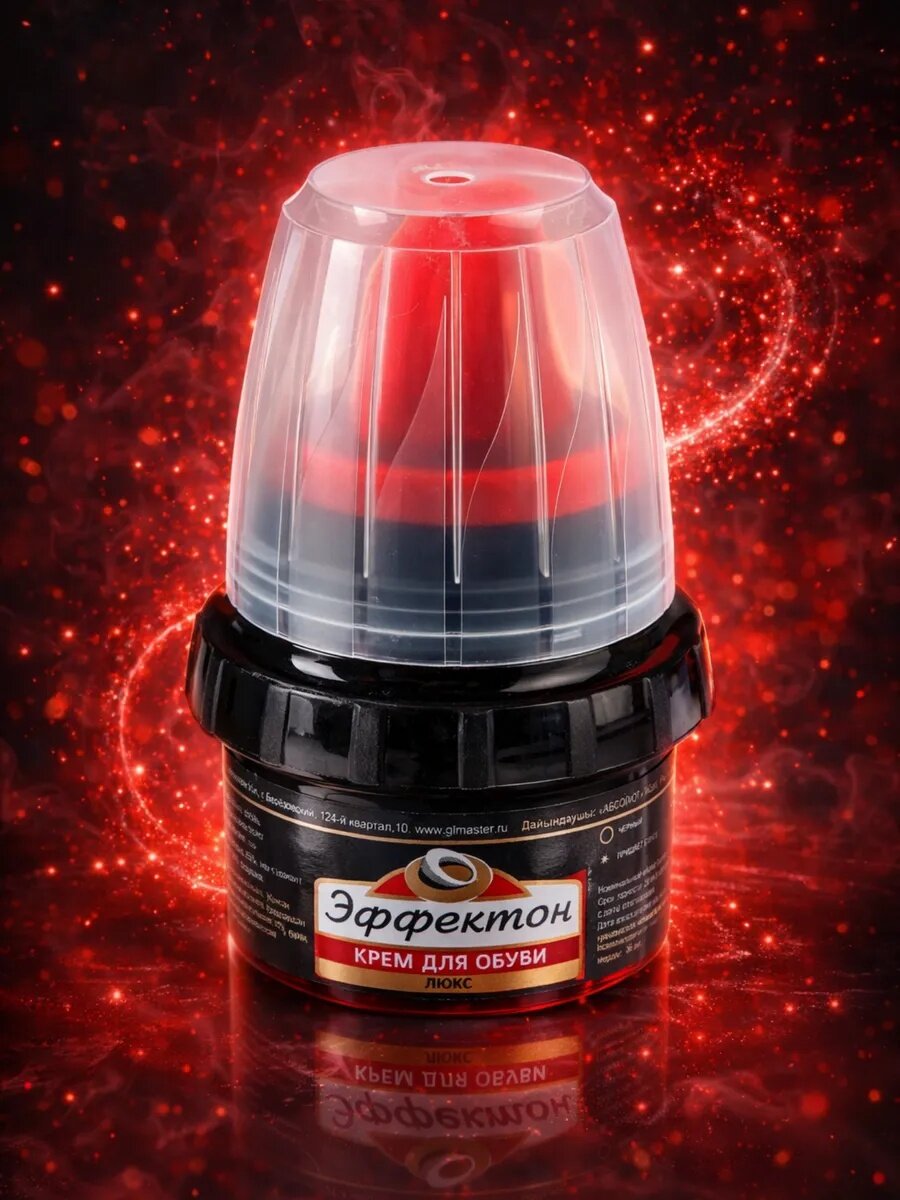 Крем для обуви Эффектон Люкс, черный, в банке с губкой, 50 мл