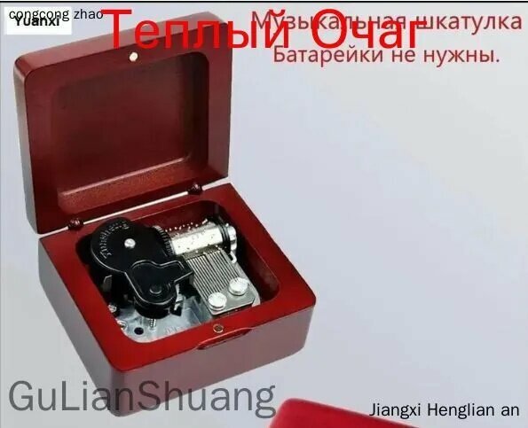 Музыкальная шкатулка Пять ночей с Фредди - Музыка Марионетки