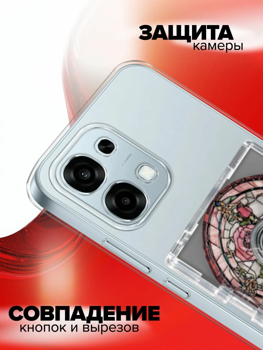 Силиконовый чехол на Oppo A6 Pro / Оппо A6 Про с принтом Витражный диск розовый — фото 1