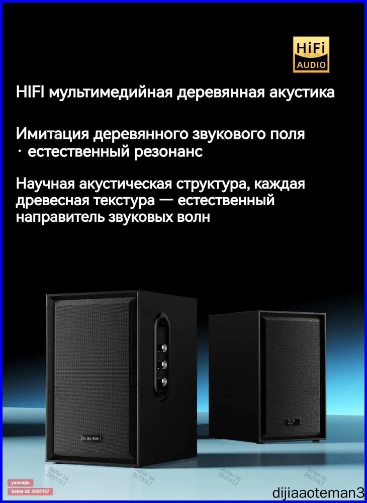 Компьютерная аудиосистема Bluetooth из дерева, массивный сабвуфер, HiFi, черный