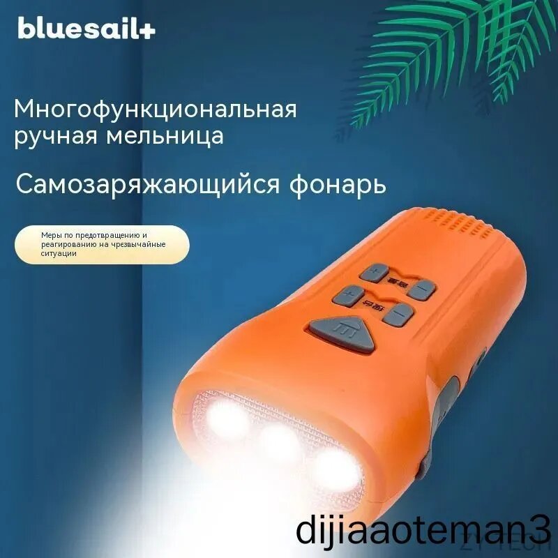 Фонарь-прожектор GEALFIS Ручной самозарядный фонарь для экстренного освещения, USB-зарядка, встроенный power bank, оранжевый — фото 1