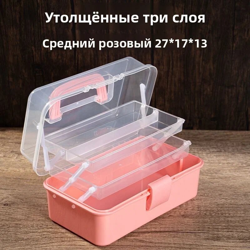 Коробка для хранения "Универсальная семейная аптечка первой помощи", ПВХ, розовая, 27х17х13см