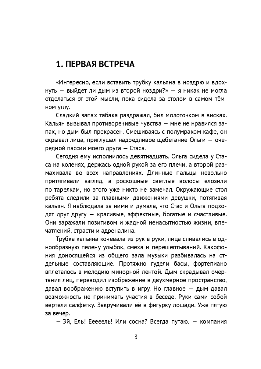 После Победы — фото 1