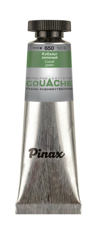 Гуашь Кобальт зеленый № 650 Pinax в тубе 15 мл