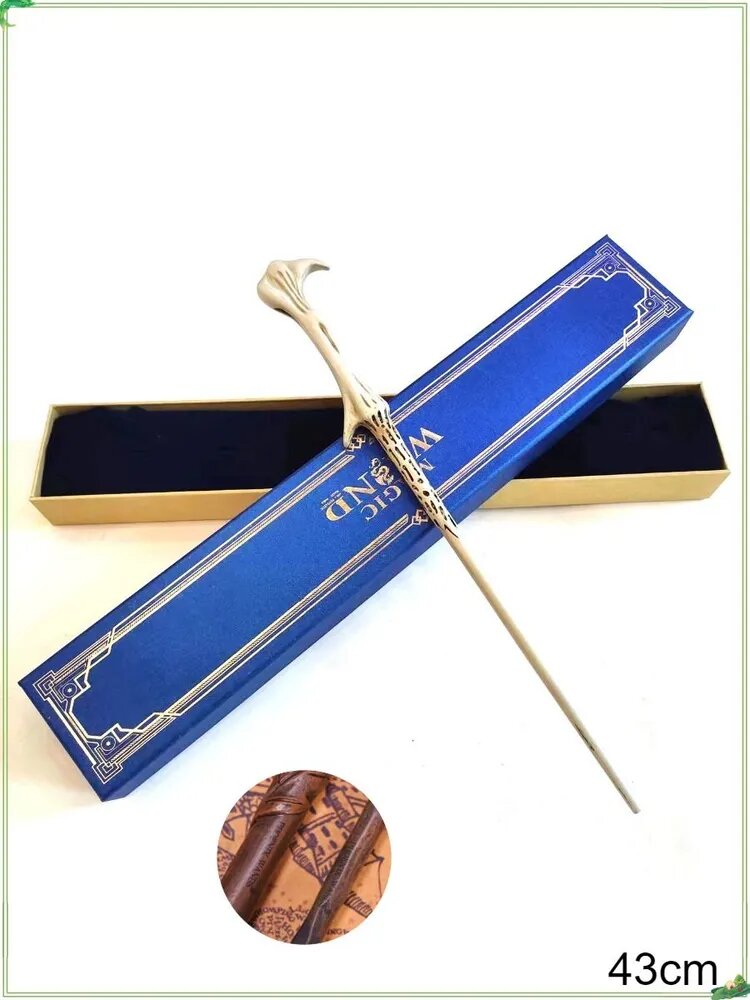 Волшебная бузинная палочка Дамблдора 43 см из ABS пластика для мальчика на Хэллоуин