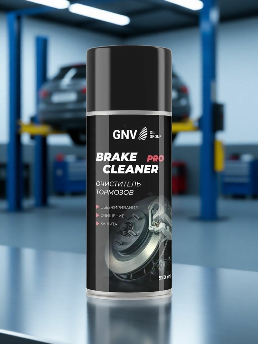 GNV Очиститель тормозов Brake Сleaner PRO (520мл.)