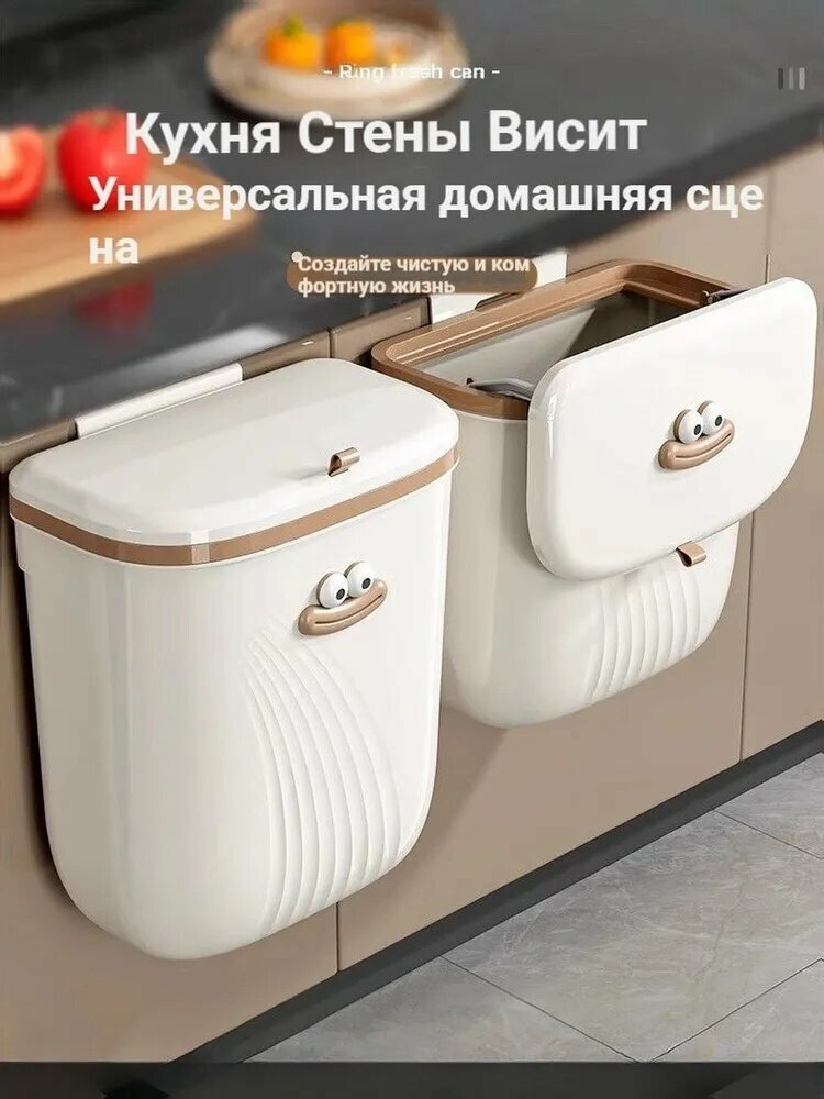 Контейнер для мусора "8 Л", бесшовный, с наклейками, перфорированный, 1шт