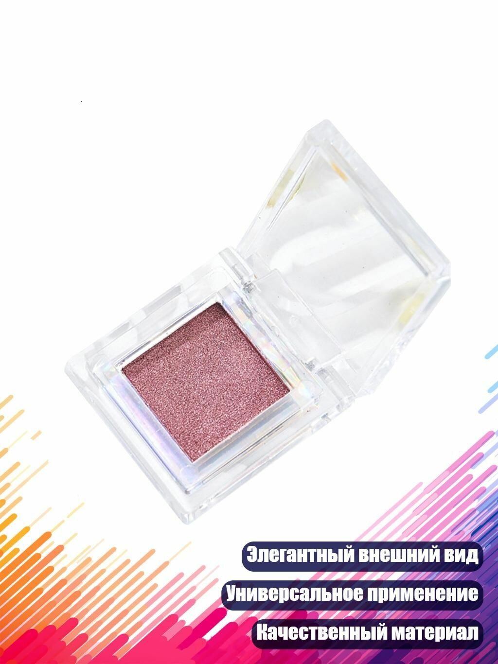 Перламутровый цветной воск, Розовый