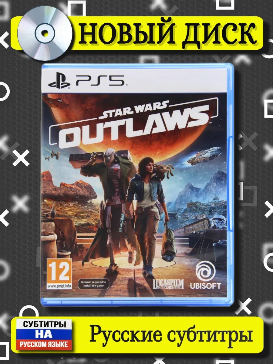 Star Wars Outlaws (PS5, RU)