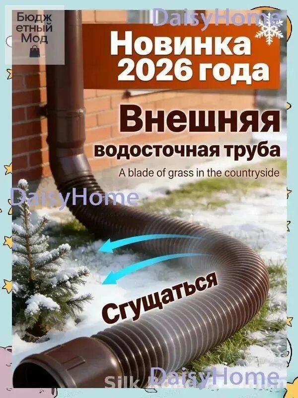 Tруба водосточная, Пластиковая круговой дренажная удлинительная труба,80mm,100mm_подходит для дренажа или удлинения гибких трубопроводных систем