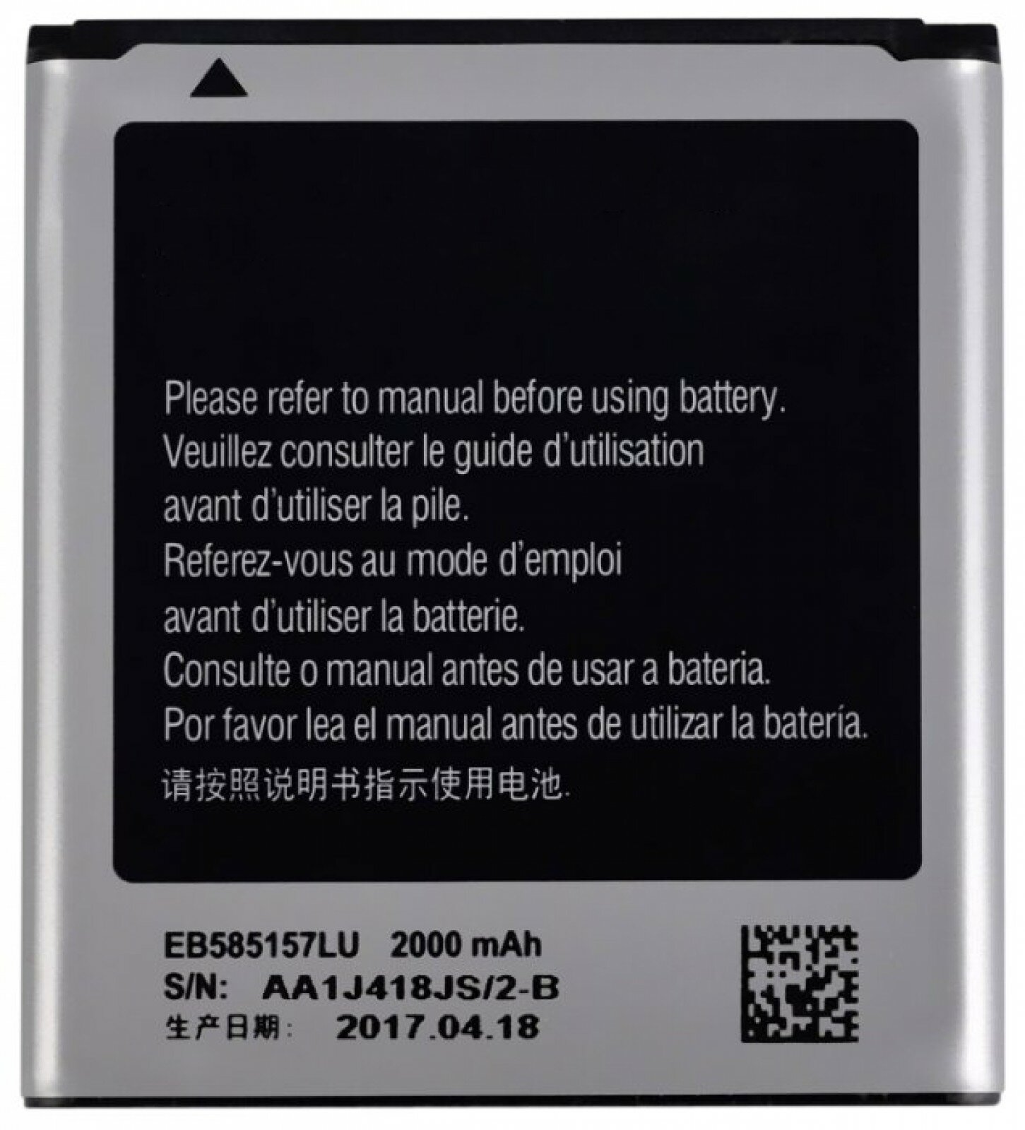 Аккумуляторная батарея MyPads EB585157LU 2000 mAh для Samsung Galaxy Express GT-I8730