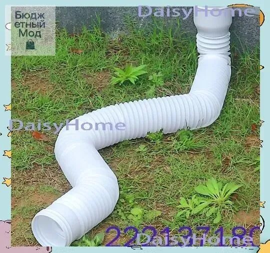 1 пластиковая дренажная удлинительная труба с круговым соединителем - подходит для дренажа или удлинения гибких трубопроводных систем