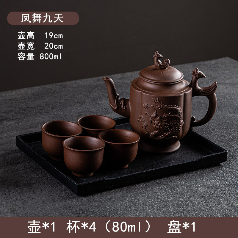 Новый чайник из исинской фиолетовой глины, большой объем, домашний чайник со встроенным фильтром из нержавеющей стали, домашний чайный набор для кунг-фу.