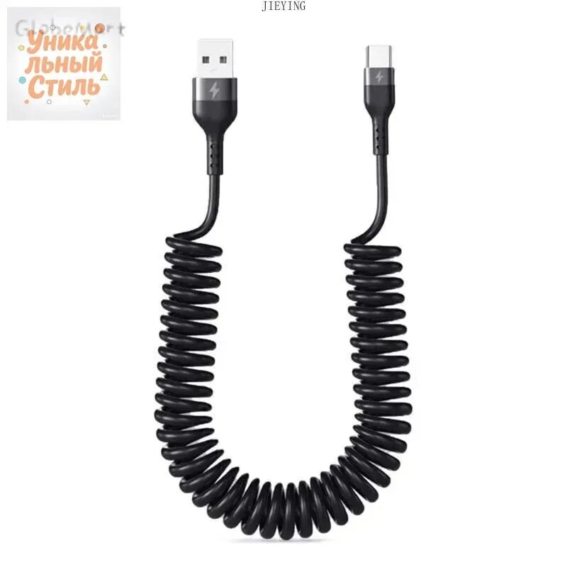 Кабель для мобильных устройств витой USB Type-C серебристый